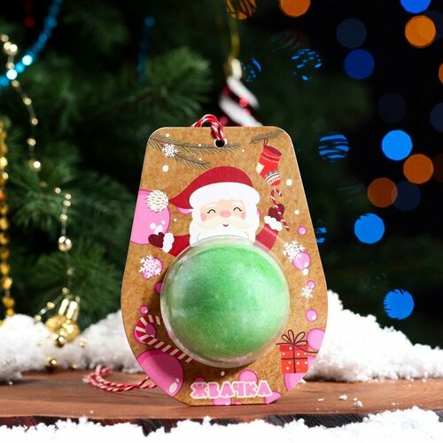 Secret Beauty Новогодняя бомбочка для ванны «Дед Мороз», зелёный, 120 гр.