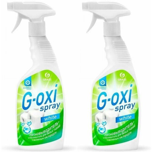 Grass Пятновыводитель-отбеливатель G-oxi Spray, 600 мл, 2 шт