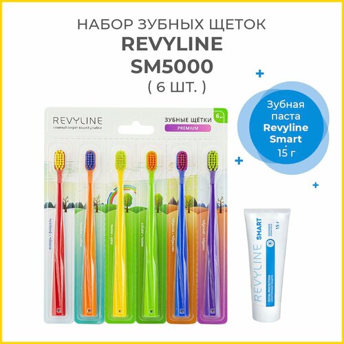 Набор зубных щеток Revyline SM5000 (6 шт.) + Зубная паста Revyline Smart, 15 г