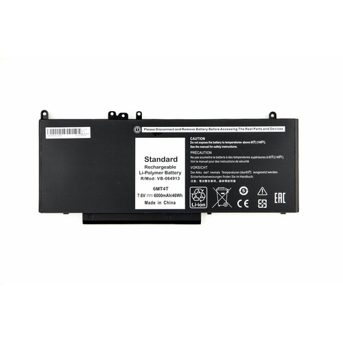 Аккумулятор для Dell E5470 E5570 (7.6V 6000mAh) OEM p/n: 6MT4T 7V69Y 8V5GX G5M10 TXF9M