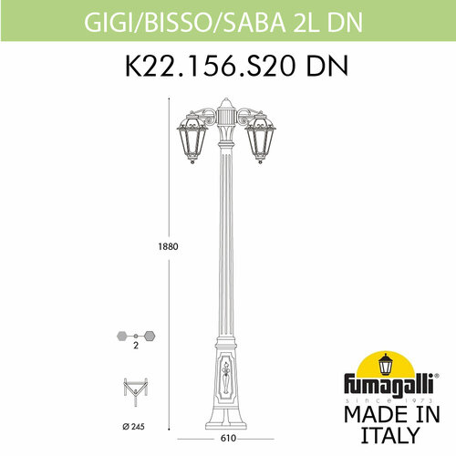 Садово-парковый фонарь FUMAGALLI GIGI BISSO/SABA 2L DN K22.156. S20. VXF1RDN