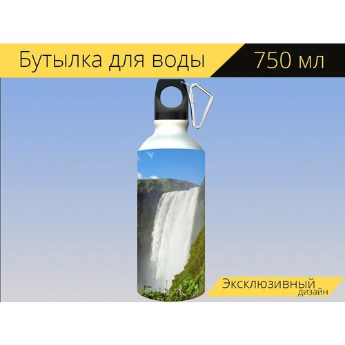 Бутылка фляга для воды "Водопад, исландия, skogafoss" 750 мл. с карабином и принтом