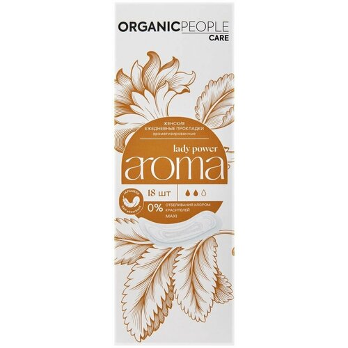 Прокладки Organic People Lady Power ежедневные ароматизированные Aroma Maxi 18шт х3шт