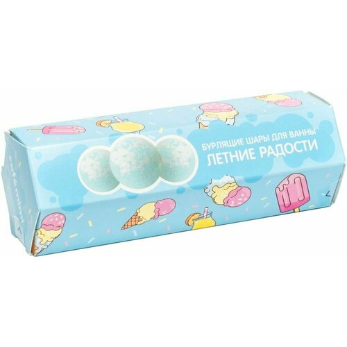 Подарочный набор Cafemimi Летние радости Бурлящие шары для ванны 3шт х1шт