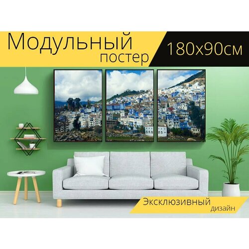 Модульный постер "Шефшауэн, марокко, синий город" 180 x 90 см. для интерьера