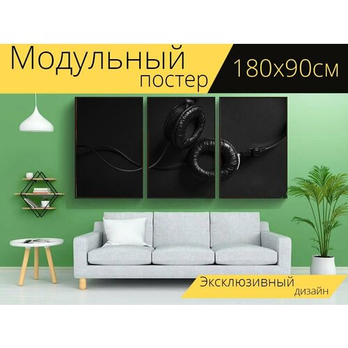 Модульный постер "Наушники, music background, хардрок" 180 x 90 см. для интерьера