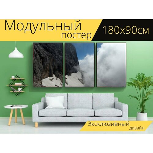Модульный постер "Горы, снег, пейзаж" 180 x 90 см. для интерьера