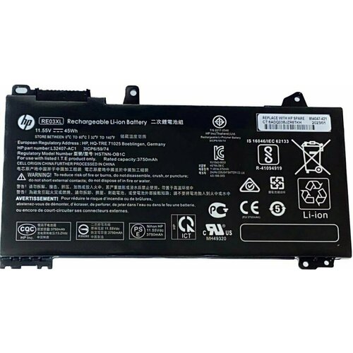 Аккумулятор для ноутбука HP ProBook 450 G6Р 11.55V 45Wh