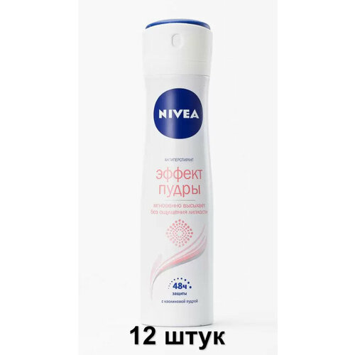 Nivea Антиперспирант спрей Эффект пудры, 150 мл, 12 шт