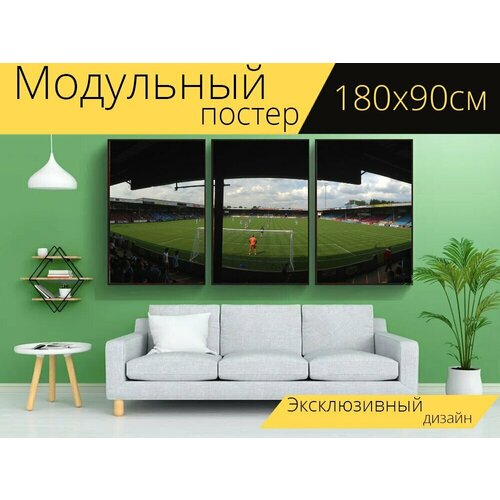 Модульный постер "Футбол, футбольный, стадион" 180 x 90 см. для интерьера