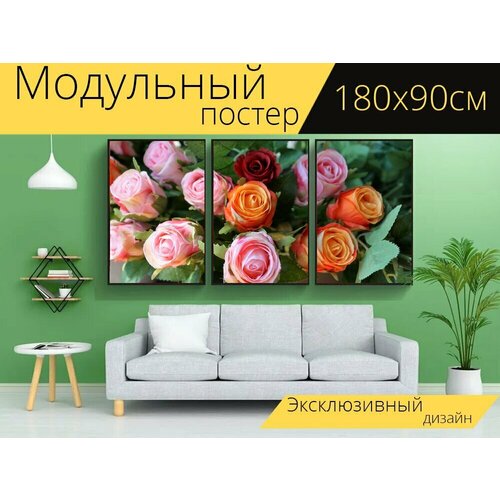 Модульный постер "Пластик, цветок, роза" 180 x 90 см. для интерьера