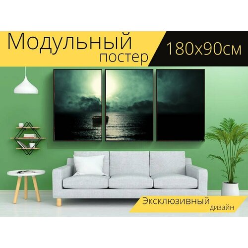 Модульный постер "Пейзаж, море, ночь" 180 x 90 см. для интерьера