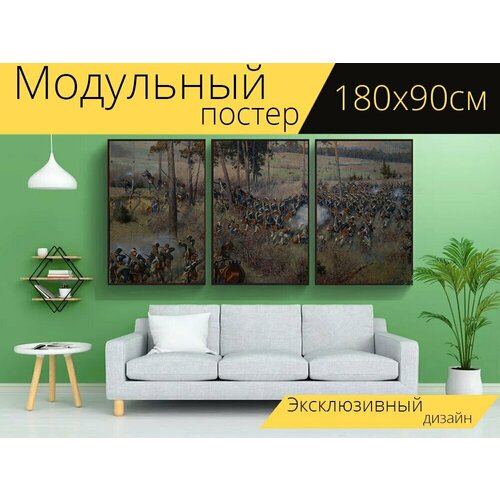 Модульный постер "Рацлавицкая панорама, изобразительное искусство, картина" 180 x 90 см. для интерьера
