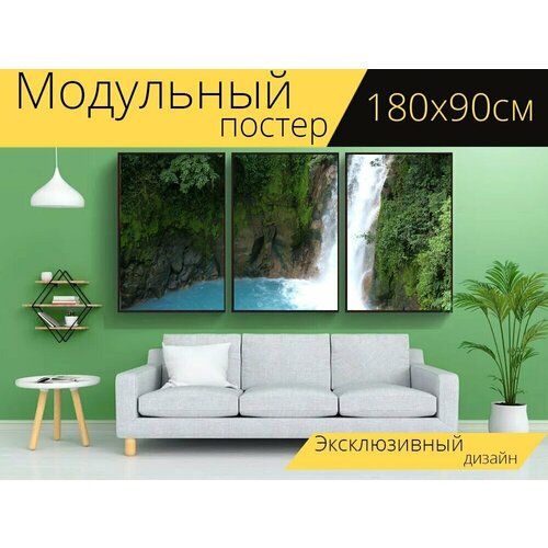 Модульный постер "Водопад, джунгли, тропический лес" 180 x 90 см. для интерьера