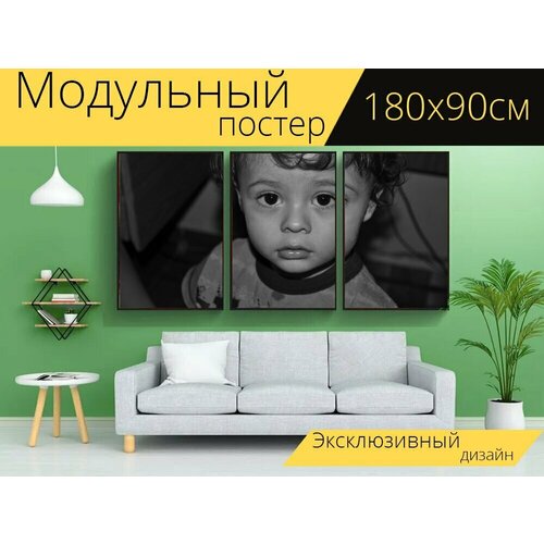 Модульный постер "Мальчик, смотреть, грустно" 180 x 90 см. для интерьера