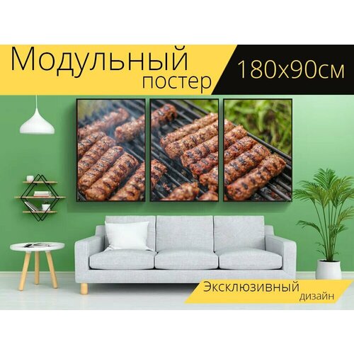 Модульный постер "Барбекю, мясо, гриль" 180 x 90 см. для интерьера