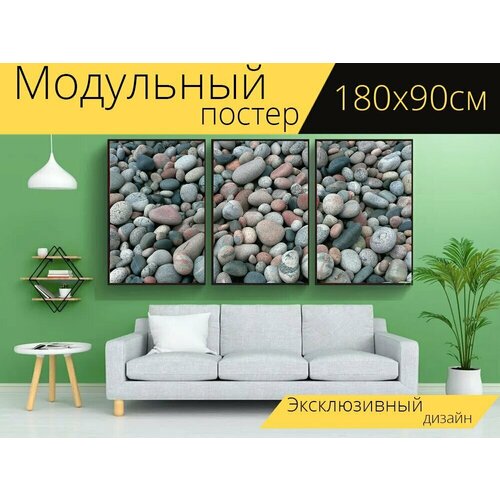 Модульный постер "Камешки, горные породы, камни" 180 x 90 см. для интерьера
