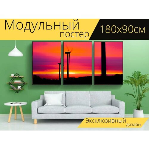 Модульный постер "Ветряная электростанция, восход солнца, солнце" 180 x 90 см. для интерьера