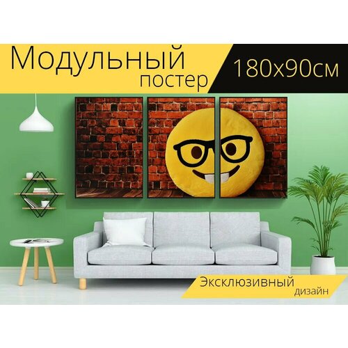 Модульный постер "Смайлик, желтый, веселье" 180 x 90 см. для интерьера