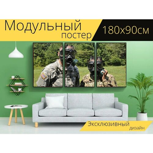 Модульный постер "Газовые маски, армия, солдаты" 180 x 90 см. для интерьера