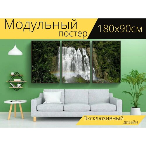 Модульный постер "Новая зеландия, водопад, природа" 180 x 90 см. для интерьера