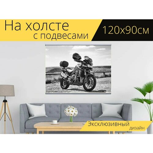 Картина на холсте "Мотоцикл, триумф, велосипед" с подвесами 120х90 см. для интерьера