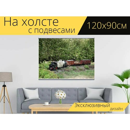 Картина на холсте "Садовая железная дорога, паровоз, грузовой поезд" с подвесами 120х90 см. для интерьера
