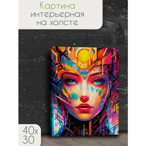 Картина интерьерная на холсте девушка киберпанк (Красочный портрет) - 3028 В 30x40