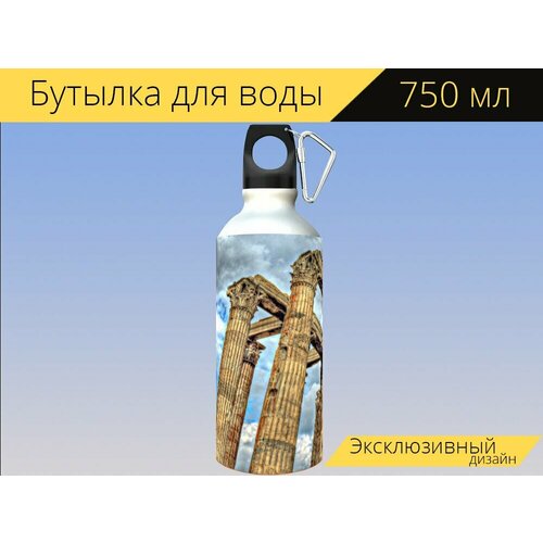 Бутылка фляга для воды "Храм, зевс, афины" 750 мл. с карабином и принтом