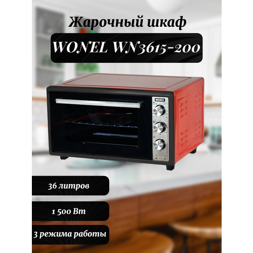 Электрическая духовка WONEL WN3615-200 красный/ черный