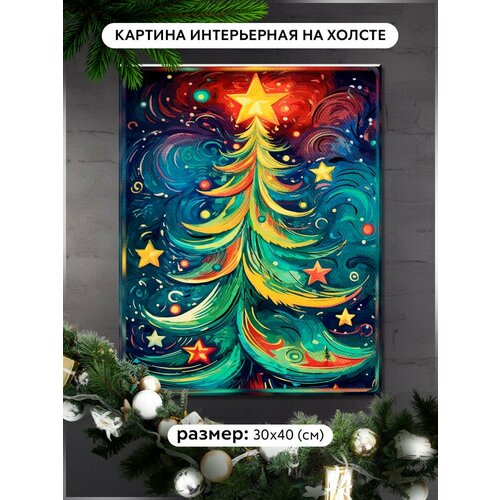 Картина интерьерная на холсте новый год ёлка (ель, Рождество, 2024) - 12670 В 30x40