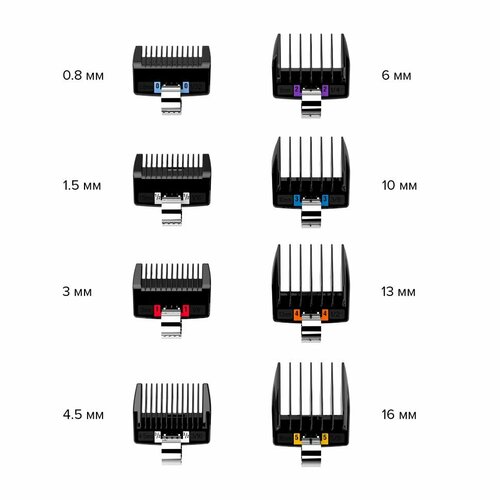 Набор насадок JRL для машинок 1040, 1090, 1000, 1030 8 шт 0,8-16 мм GUARD-3