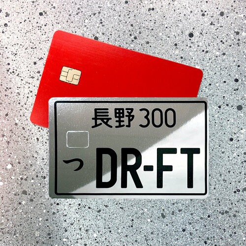 Наклейка на карту Японский номер Drift JDM хром