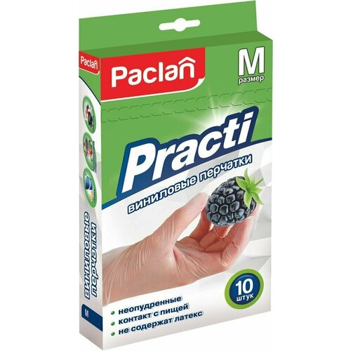 Перчатки виниловые Paclan Practi размер М 10шт x 2шт