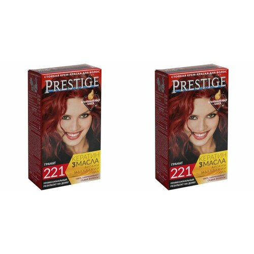 Prestige Крем-краска для волос Бриллиантовый блеск, тон 221 Красный гранат, 2 уп