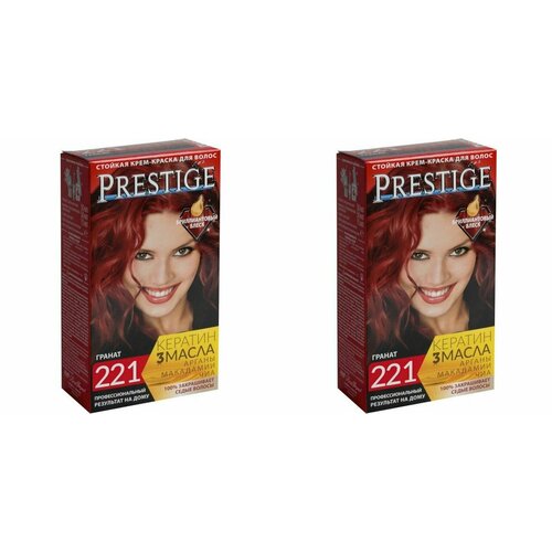 Prestige Крем-краска для волос Бриллиантовый блеск, тон 221 Красный гранат, 2 уп