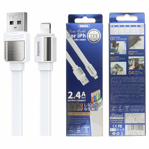 Дата-кабель USB универсальный Lightning Remax RC-154i (белый)