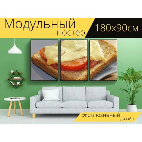 Модульный постер "Тост, помидор, сыр" 180 x 90 см. для интерьера