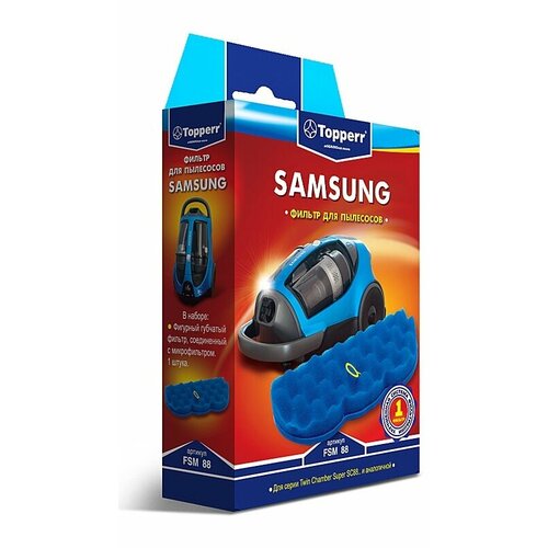 Фильтр для пылесоса Topperr FSM 88, для Samsung
