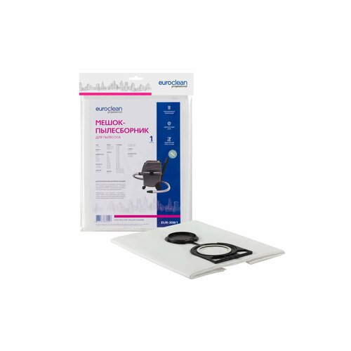 Мешок-пылесборник синтетический для пылесосов (до 36 л) EURO Clean EUR-308