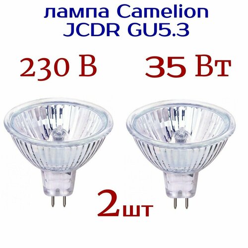Лампа (2 шт) JCDR GU5.3 230V , 35W , 35 мм , Camelion 20291