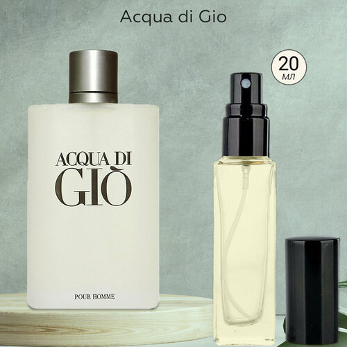 Gratus Parfum Acqua di Gio духи мужские масляные 20 мл (спрей) + подарок