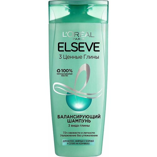 Шампунь для волос Elseve 3 Ценные глины 400мл 2 шт