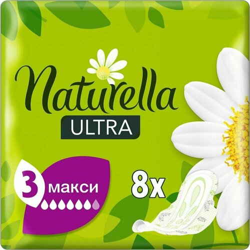 Прокладки Naturella Ultra Camomile Maxi 8шт х 2шт