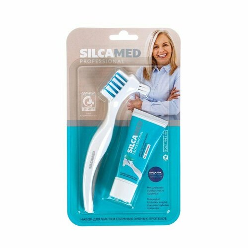 Набор для очищения съемных зубных протезов Silcamed professional (комплект из 4 шт)