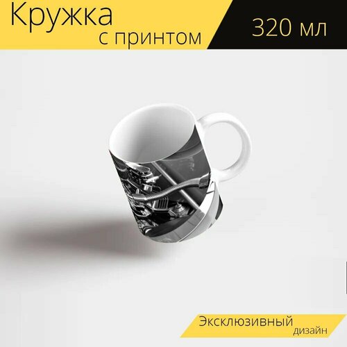 Кружка с рисунком, принтом "Двигатель автомобиля, индивидуальный, ретро" 320 мл.