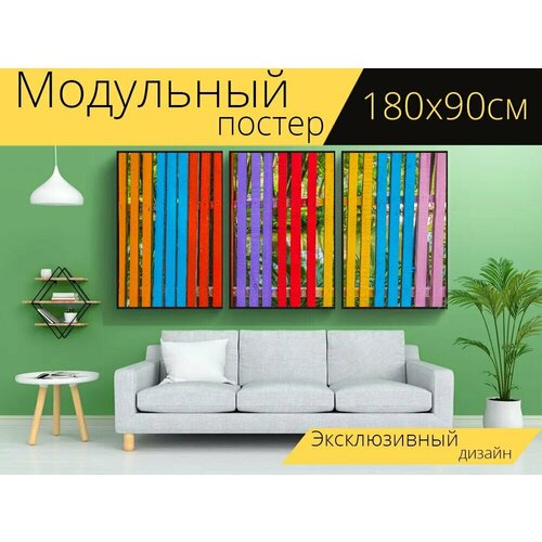 Модульный постер "Цвет, деревянная стена, цветные рейки" 180 x 90 см. для интерьера