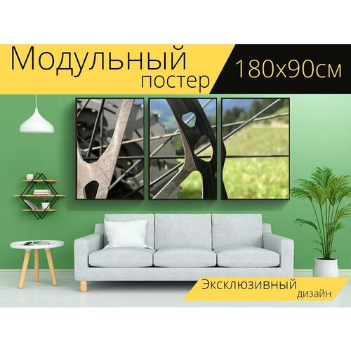 Модульный постер "Велосипед, колесо, горный велосипед" 180 x 90 см. для интерьера