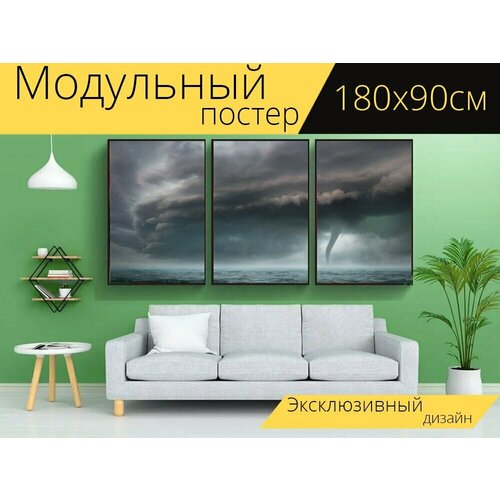 Модульный постер "Пейзаж, буря, рукав марина" 180 x 90 см. для интерьера