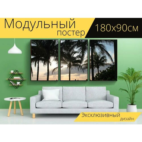 Модульный постер "Пляж, ладони, тропический" 180 x 90 см. для интерьера